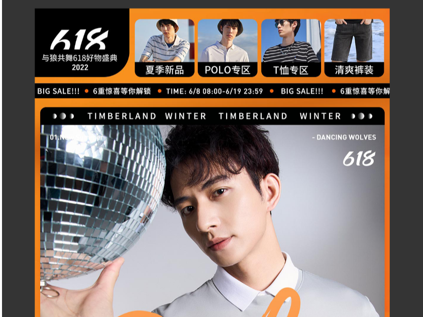 ZHUANG-店铺页面设计_JASON_ZHUANG-站酷ZCOOL