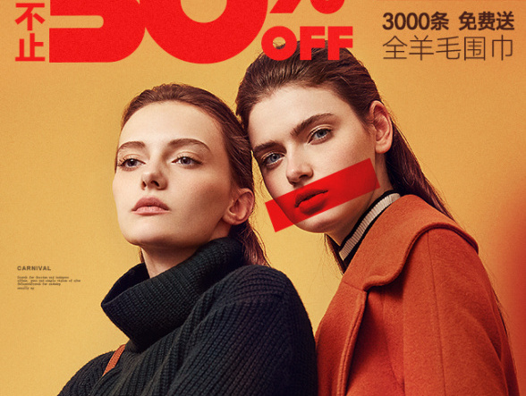 店铺首页设计_不懂设计的老头-站酷ZCOOL