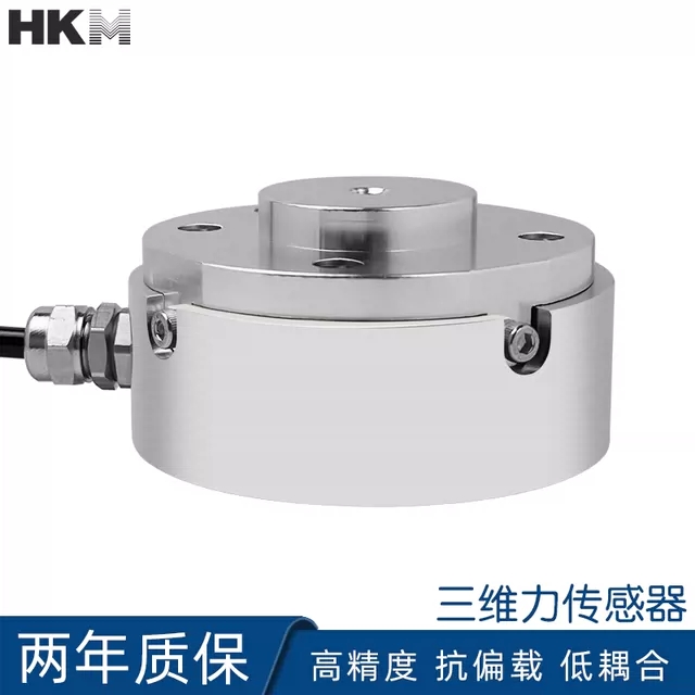 米点多维力传感器_HKM传感器-站酷ZCOOL