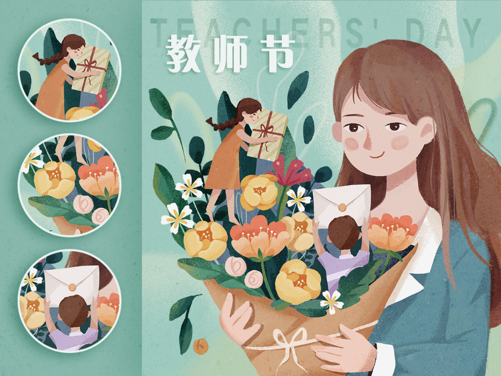 #WOW 花笺（教师节）_二蕉子-站酷ZCOOL