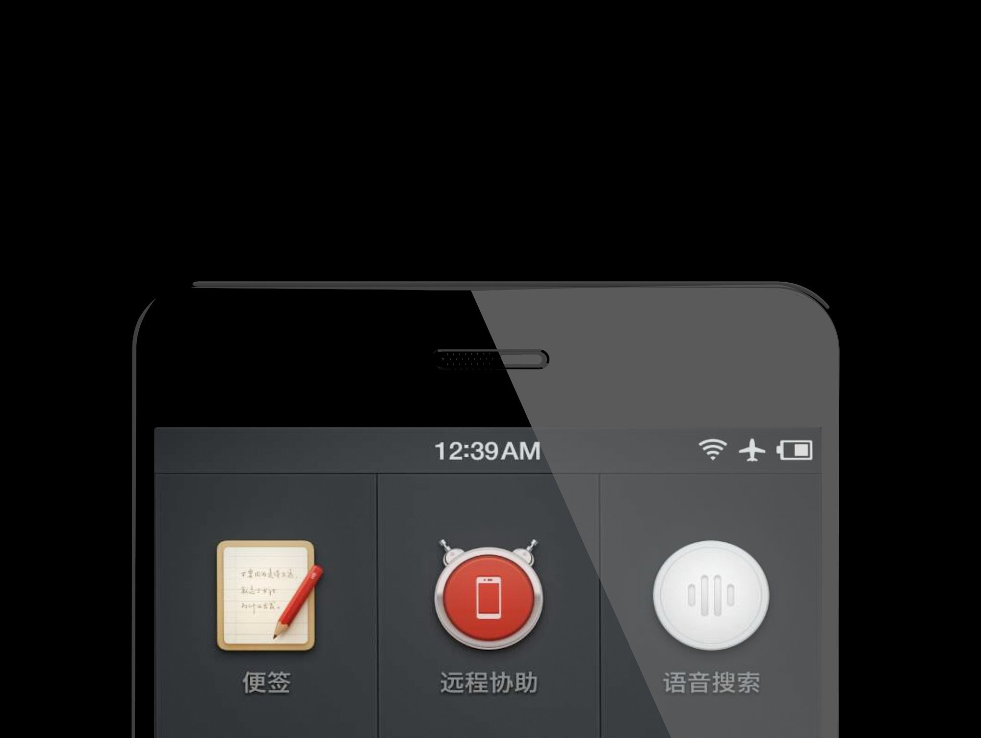 我心目中的 smartisan T3_欠萌的猫-站酷ZCOOL