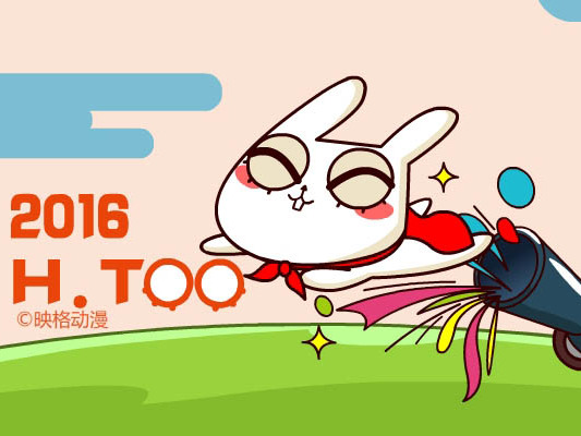 H-too（H兔）微信表情，欢迎大家下载哦！_孙小碗Lion-站酷ZCOOL