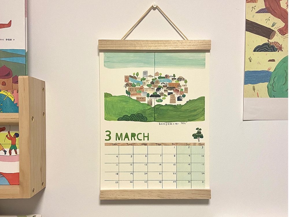 2024年日历_大凤在杭州-站酷ZCOOL