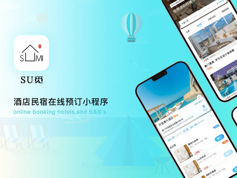 SU觅酒店民宿预订小程序_Demo_0-站酷ZCOOL