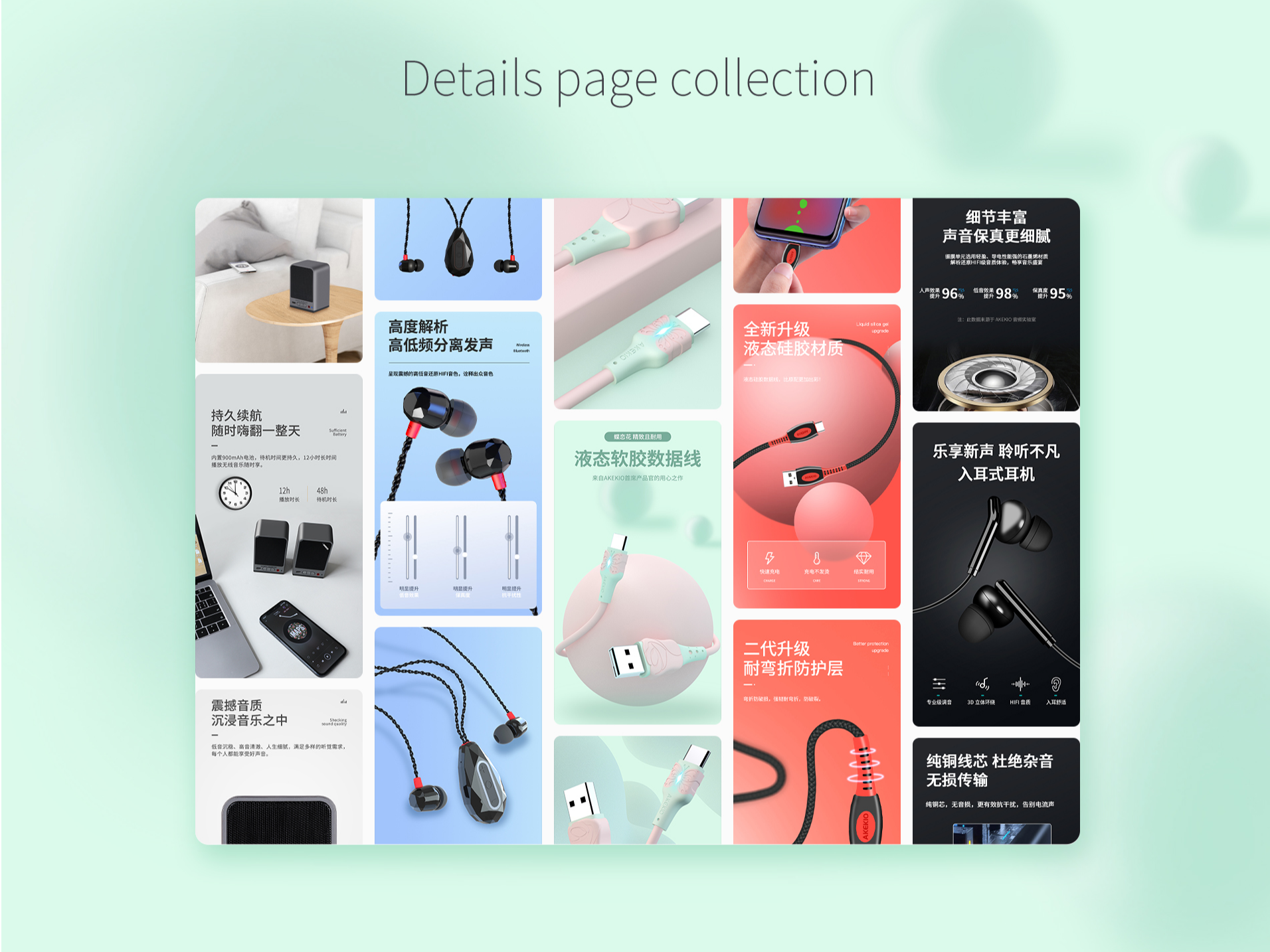 详情页_orrin_zn-站酷ZCOOL