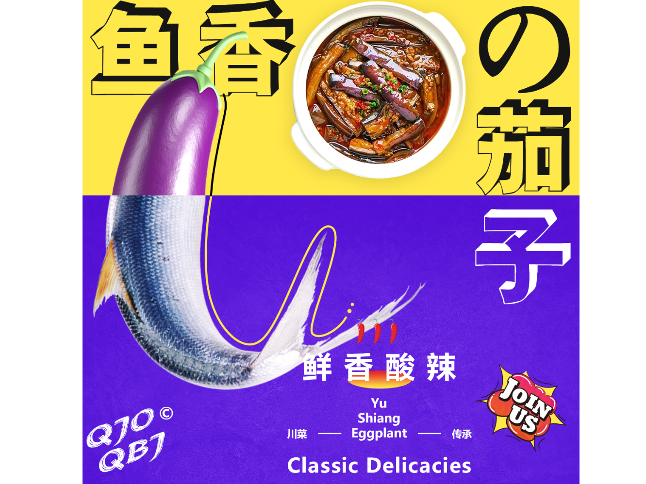 版式练习DAY1_空城7053-站酷ZCOOL