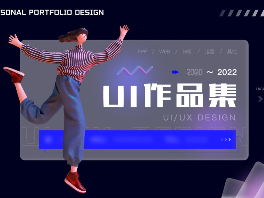 ui作品集_Judy_rb-站酷ZCOOL