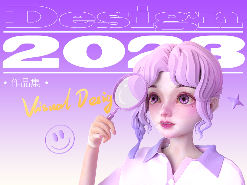 2023年中 — 作品总结_田沐铖-站酷ZCOOL