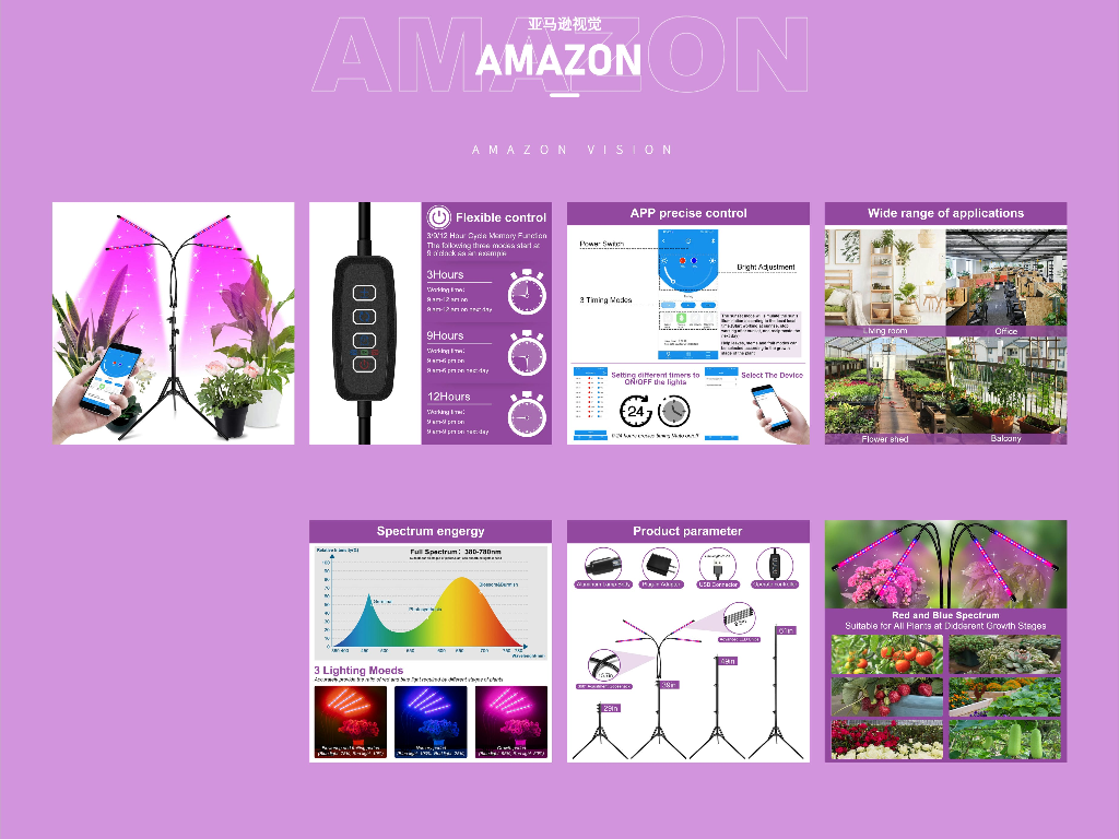 植物灯_流沙001-站酷ZCOOL