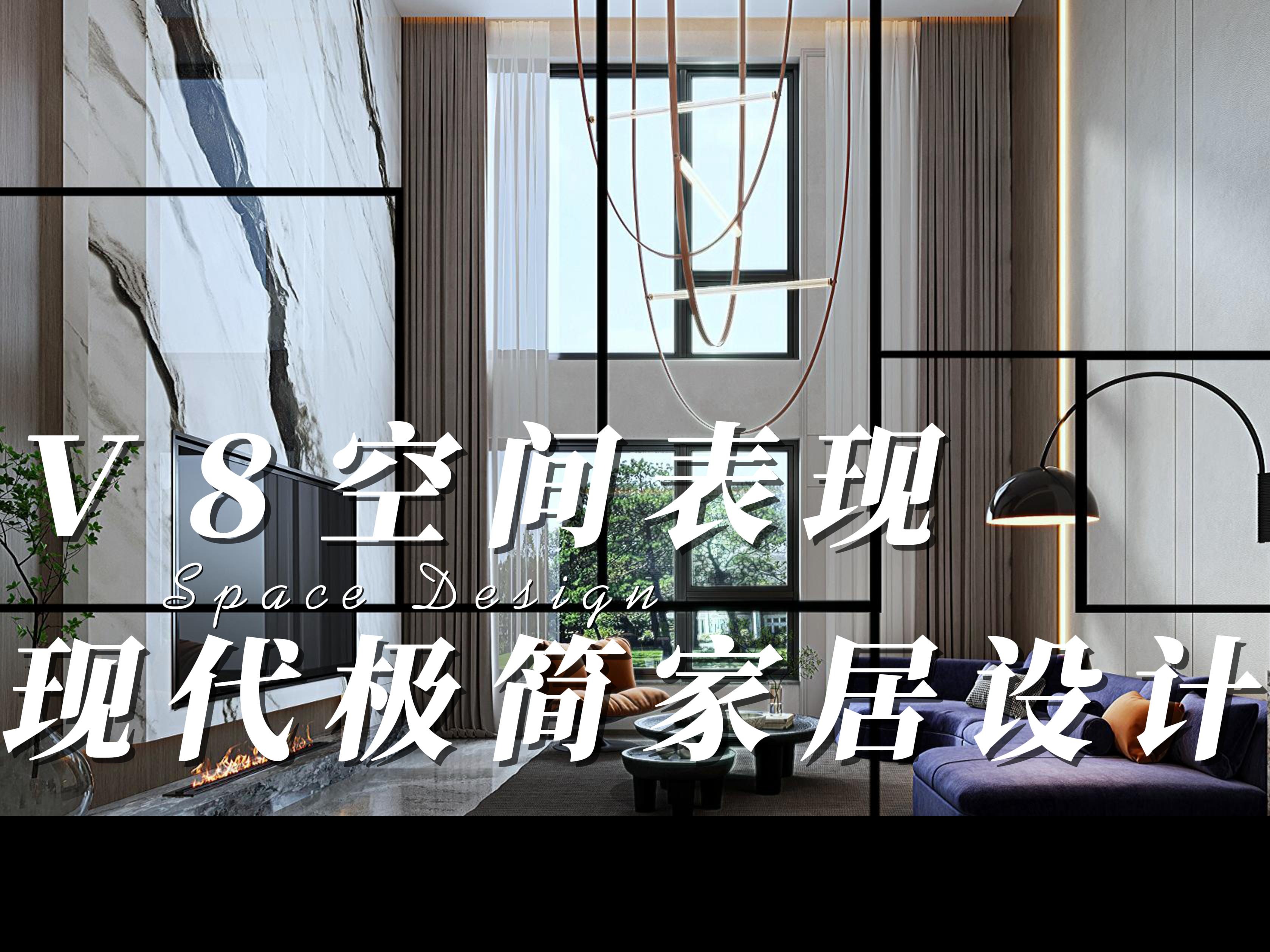 V8空间表现 | 现代极简客餐厅赏析_V8空间表现-站酷ZCOOL