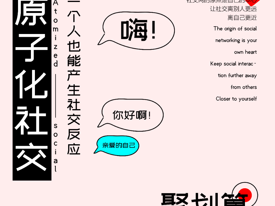 DAY54_kaneki欢-站酷ZCOOL