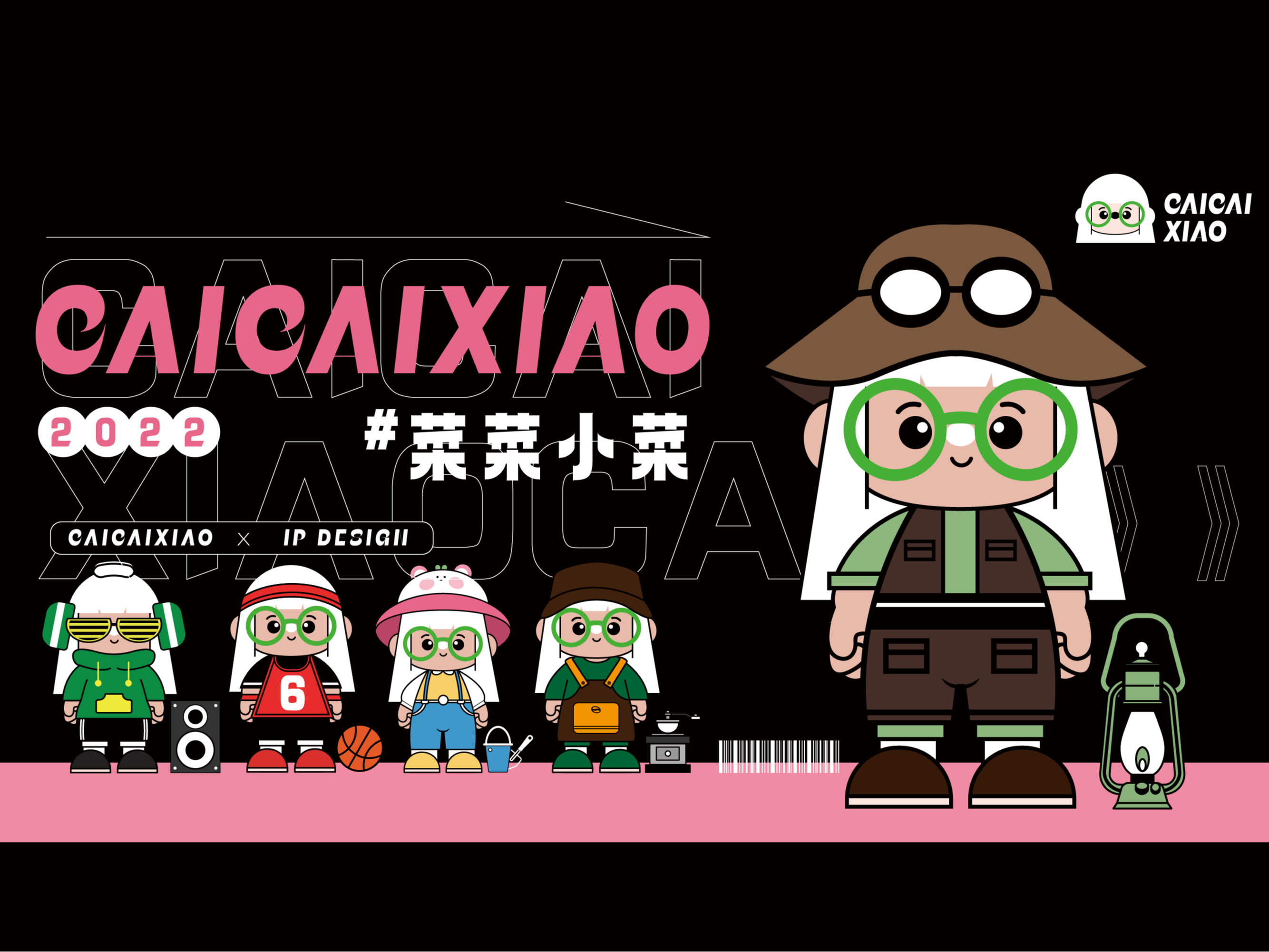 IP设计｜菜菜小菜_Caitlyn_CC-站酷ZCOOL