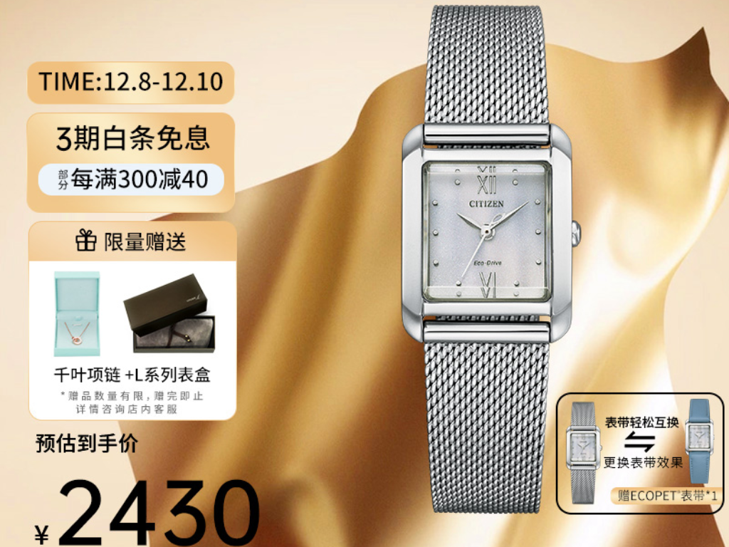 京东1212_半桶星光-站酷ZCOOL