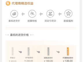 APP 代理商规则页面UI设计_媚媚媚-站酷ZCOOL