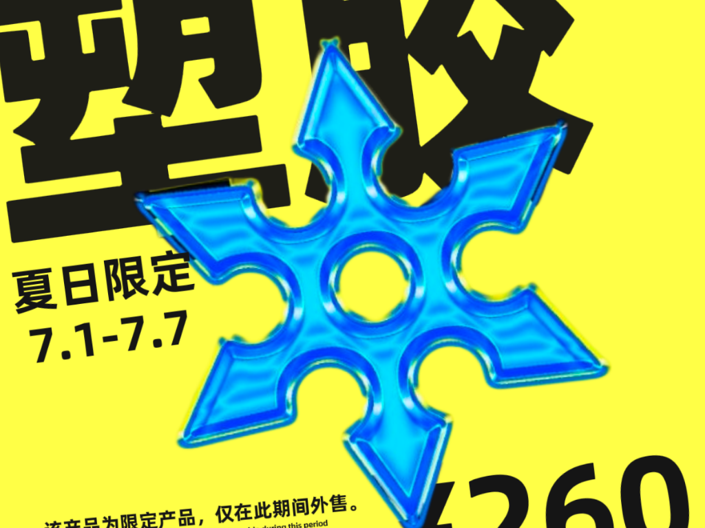 【打卡DAY12】《技法篇-塑胶效果》_Z633257865-站酷ZCOOL