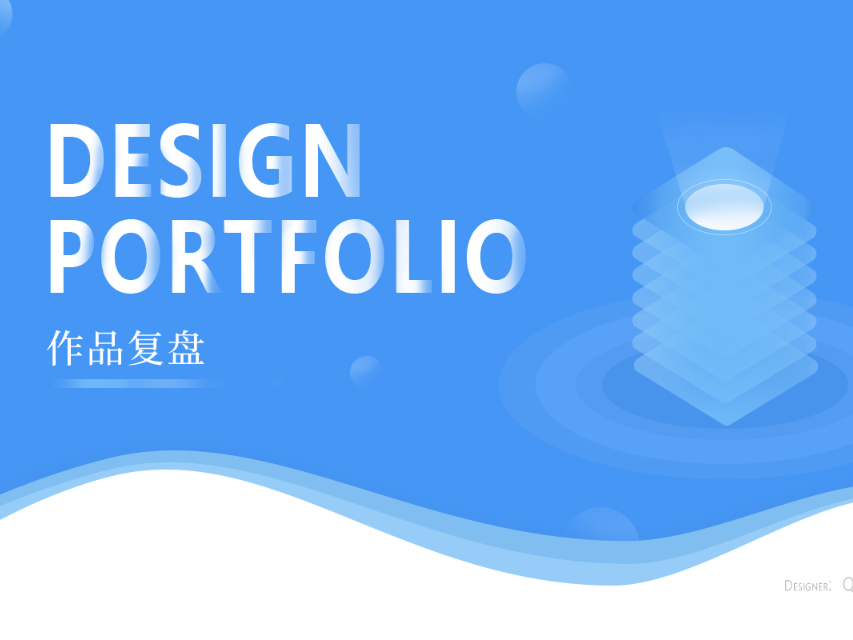 UI作品_QQJIAGN-站酷ZCOOL