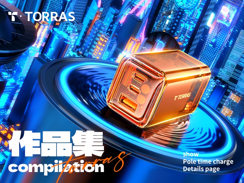 图拉斯作品合集_晴天_SU-站酷ZCOOL