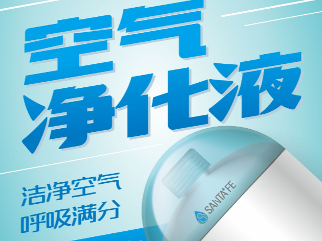 圣德芬空气净化_henry520-站酷ZCOOL