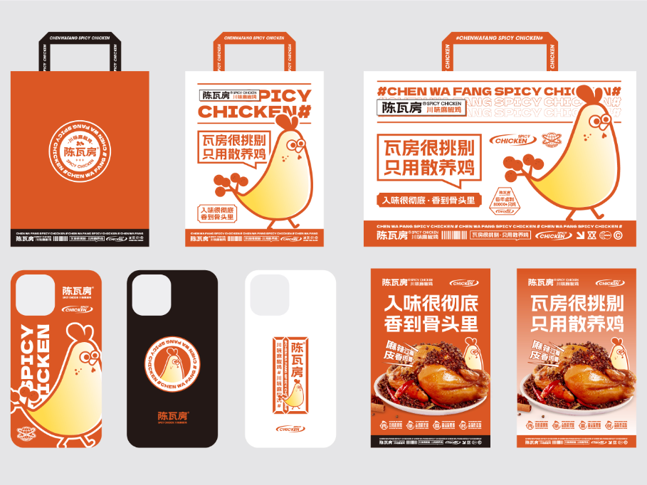 陈瓦房×青暮丨对于好这事儿，我们很挑剔_青暮品牌-站酷ZCOOL