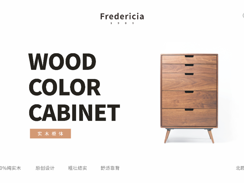 产品_H012-站酷ZCOOL