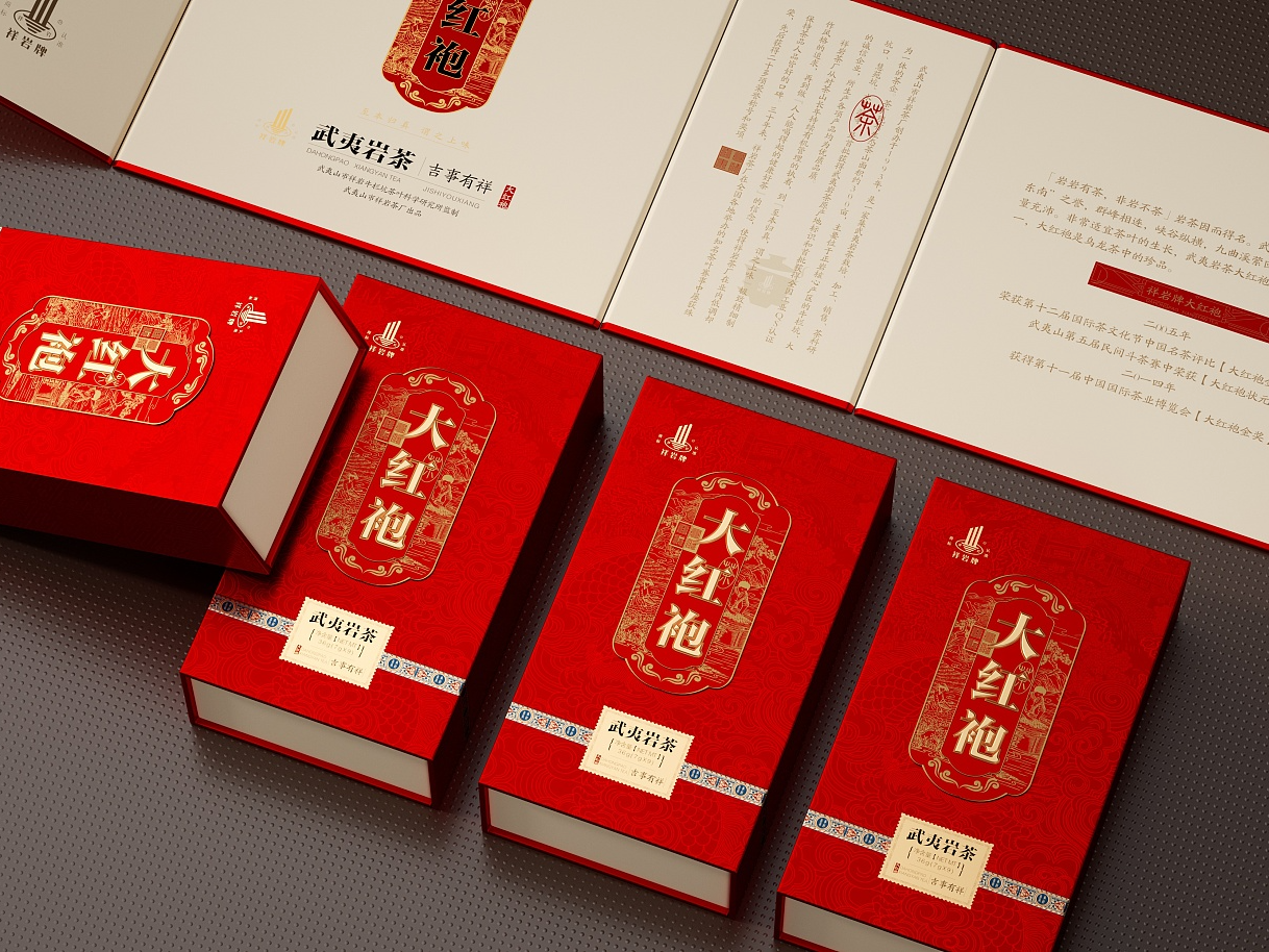 茶叶包装设计与视觉渲染_Ryan_TBB-站酷ZCOOL
