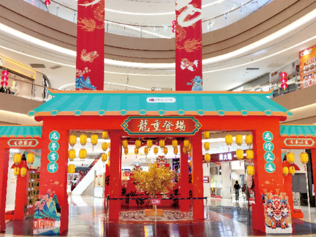 2023-2024最近美陈设计_YI壹先生-站酷ZCOOL