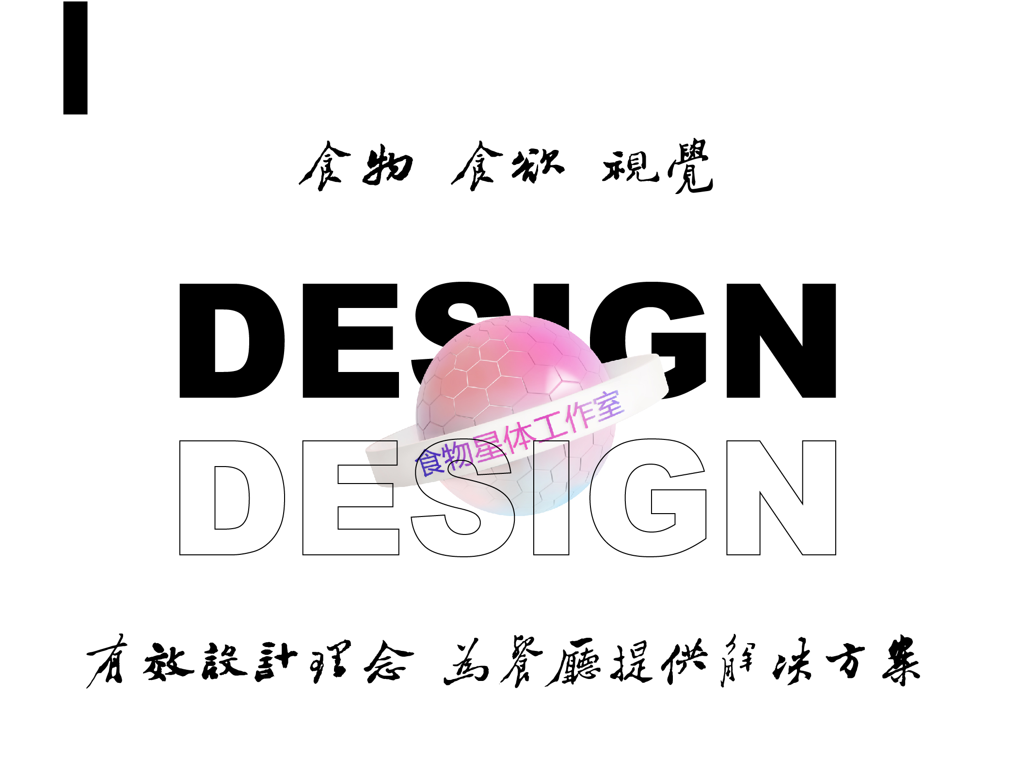 SVEN COFFEE复旦人 杯子包装设计_冥王星RITA-站酷ZCOOL