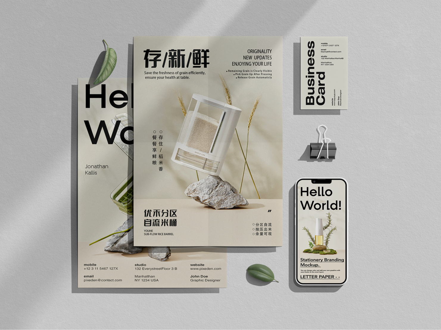 116届中国日用百货商品交易会 I 拣家家居用品有限公司_H_aaa-站酷ZCOOL