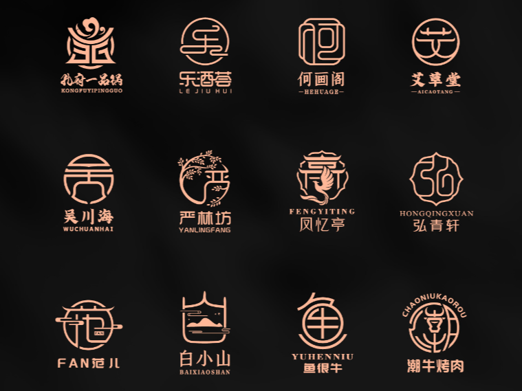 国风创意字体LOGO设计案例展示_晨创品意-站酷ZCOOL