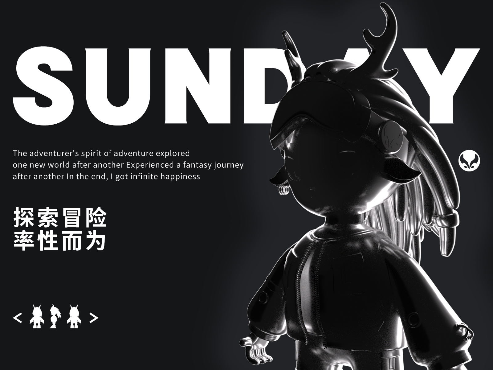 SUNDAY IP_莫小学生-站酷ZCOOL