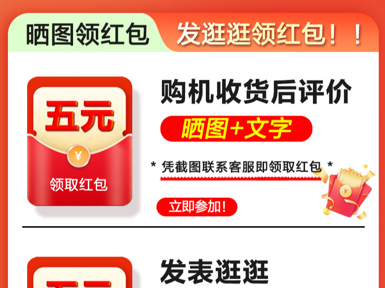 喵喵机关联详情页_1997820l-站酷ZCOOL