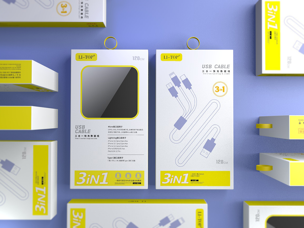 数据线包装_s7辛未-站酷ZCOOL