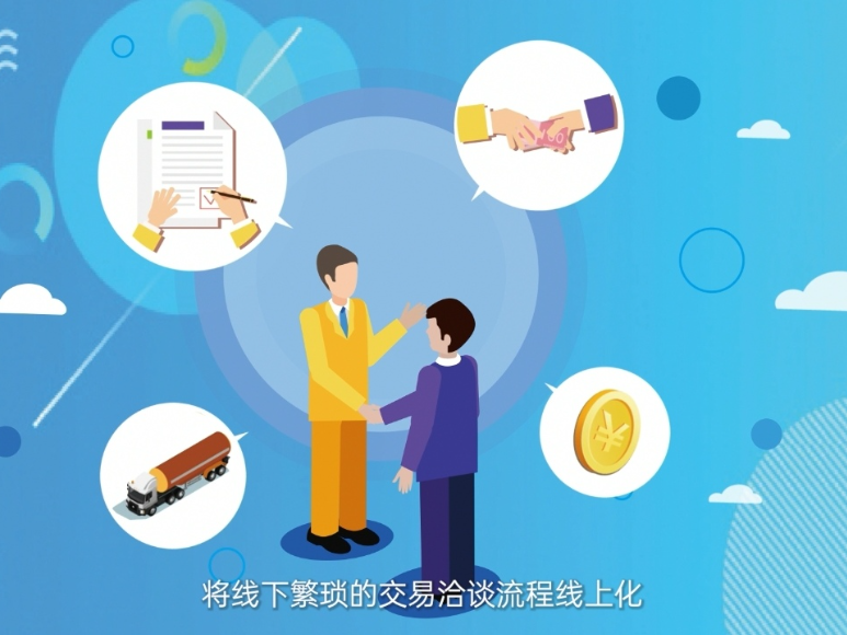 MG动画｜链接者_雄奕动画-站酷ZCOOL