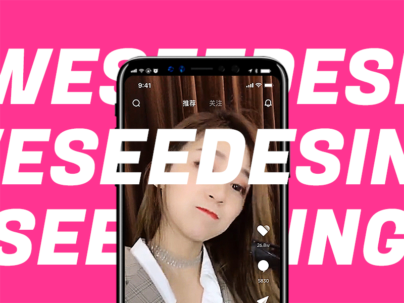 WESEE REDESIGN_陈出杰作-站酷ZCOOL