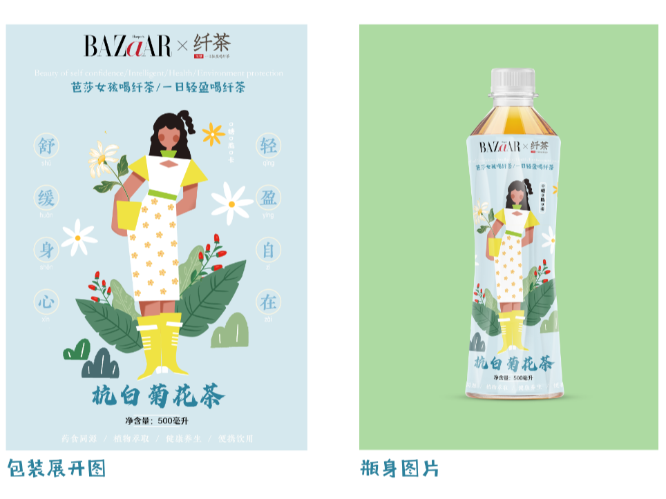 纤茶包装设计_奔赴美好0412-站酷ZCOOL