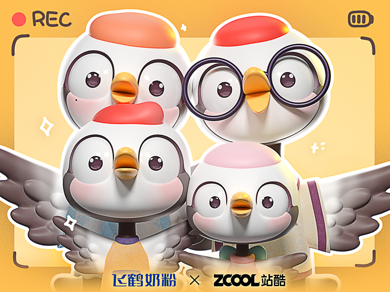 飞鹤家族IP形象｜FEIHE FAMILY_丹儿_Danceil-站酷ZCOOL