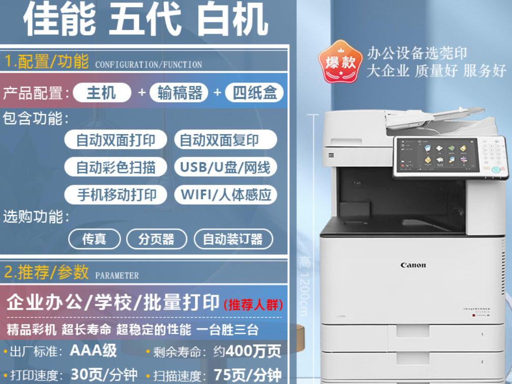 电商sku图_ZhuXueyong-站酷ZCOOL