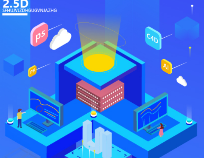 2.5D海报_Z264610432-站酷ZCOOL