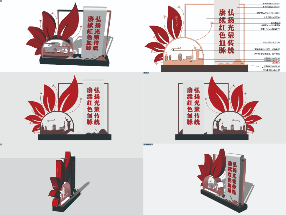 城市创文标识2_Sakura丶轩轩-站酷ZCOOL