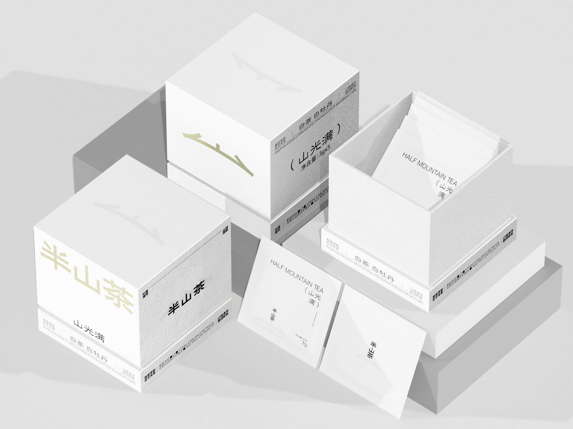 半山茶丨茶叶礼盒 包装设计_刘云设计68-站酷ZCOOL
