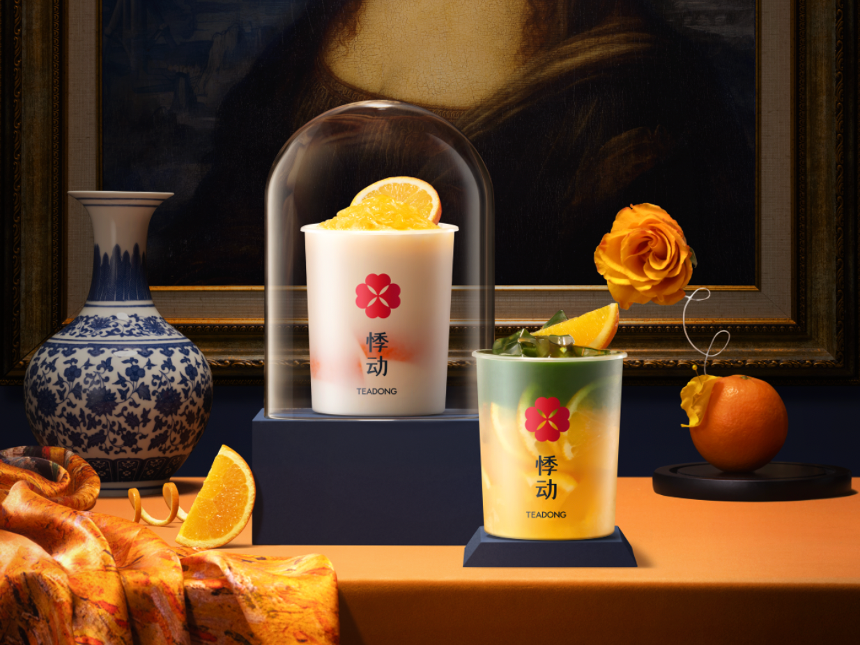 悸动烧仙草博物馆海报 AZ视觉_AZ_Studio-站酷ZCOOL