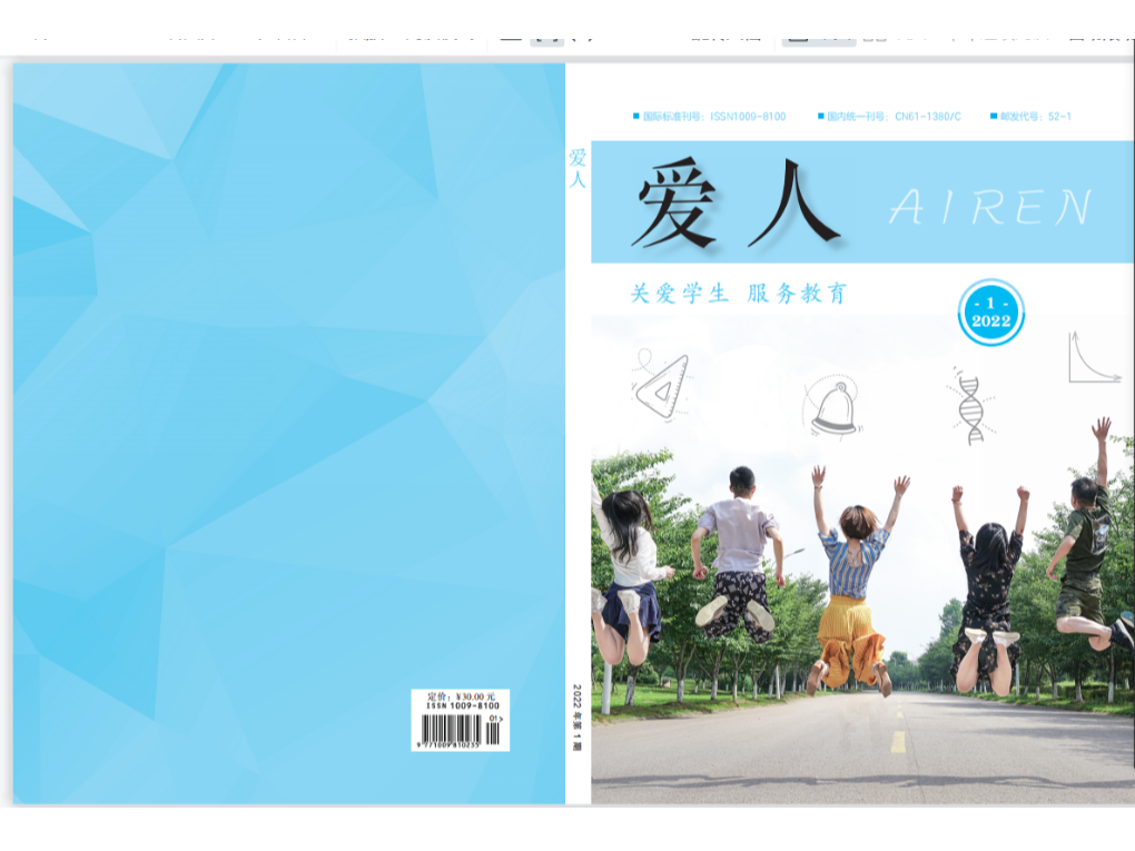 爱人_Z026694083-站酷ZCOOL