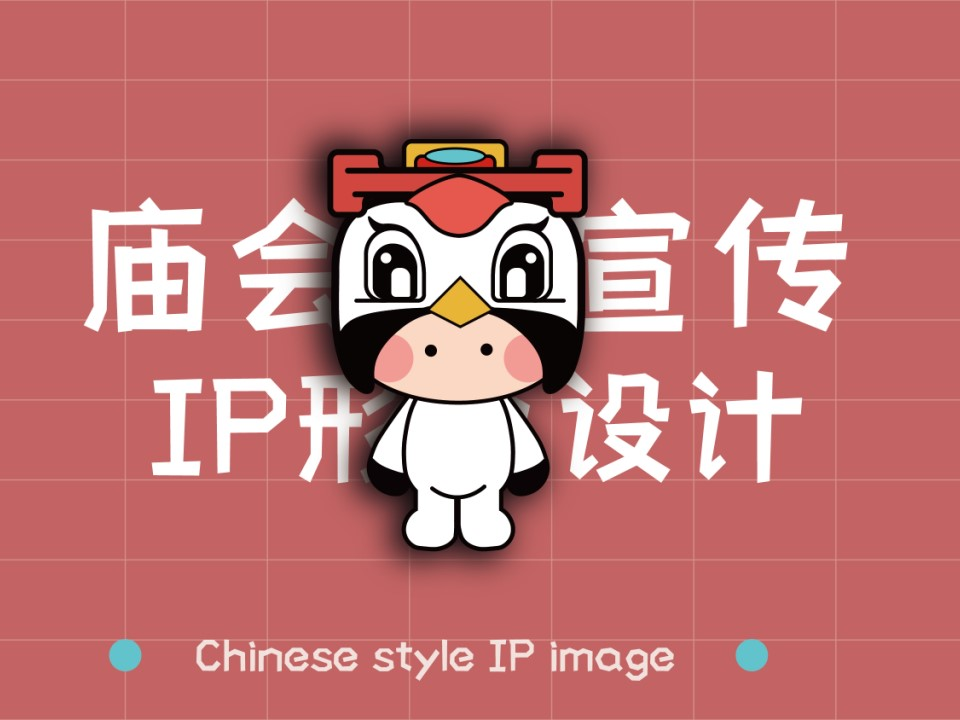 鹤小星-IP形象设计_180cm65kg-站酷ZCOOL