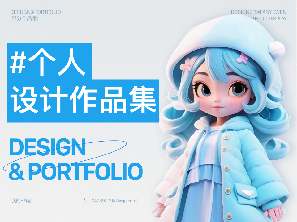 2021-2023年UI设计作品集_x梵仁-站酷ZCOOL