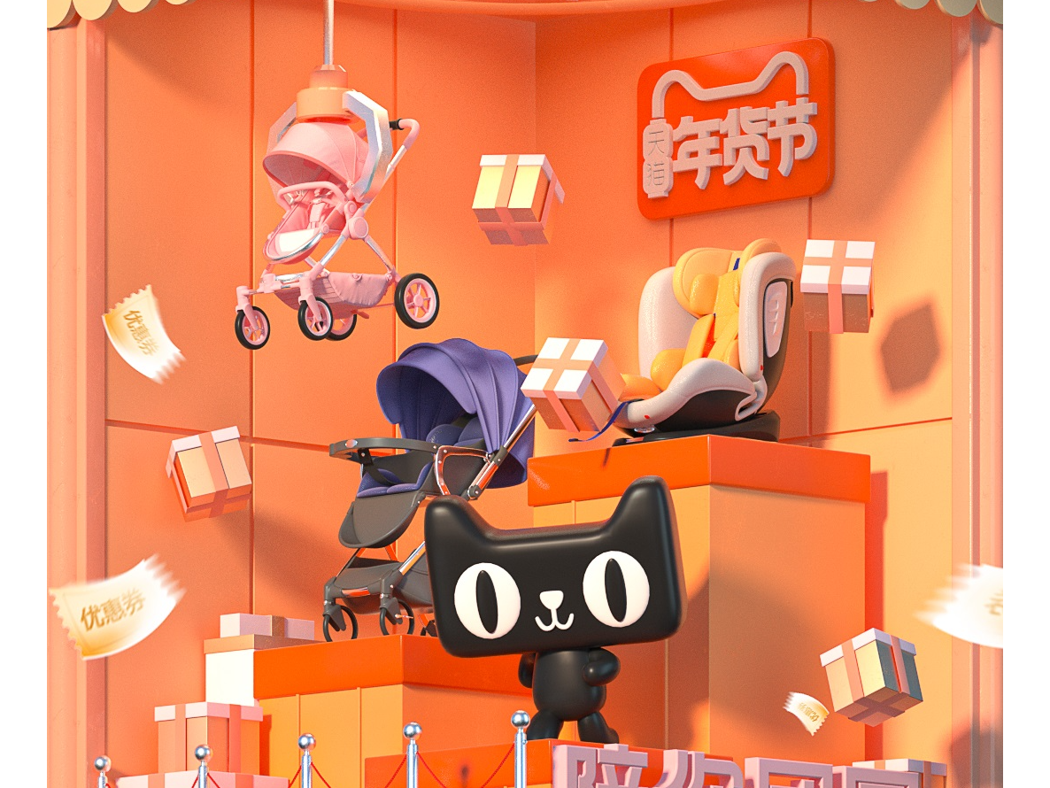 商业海报_广州秋-站酷ZCOOL