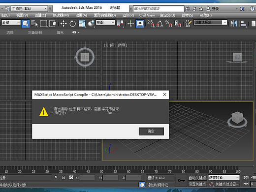 3Dmax常见故障：3dsmax2022-2024 移动时坐标轴跳动_三条视觉-站酷ZCOOL