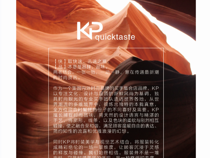 速品 KP 品牌介绍_Adam斌-站酷ZCOOL
