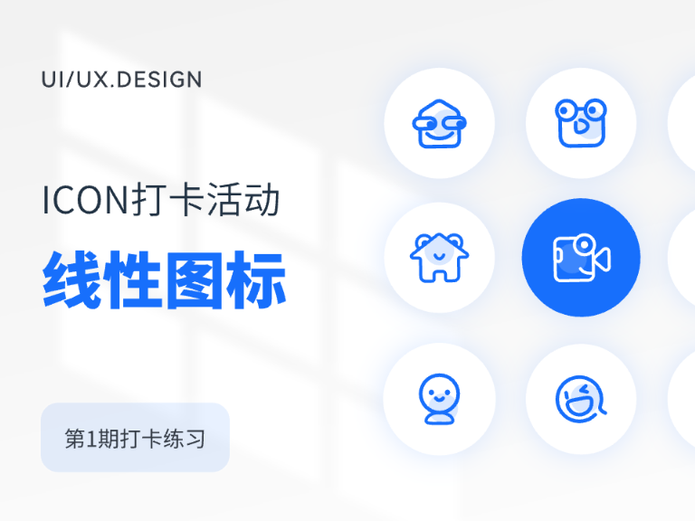 icon_创意设计作品图片素材-站酷ZCOOL