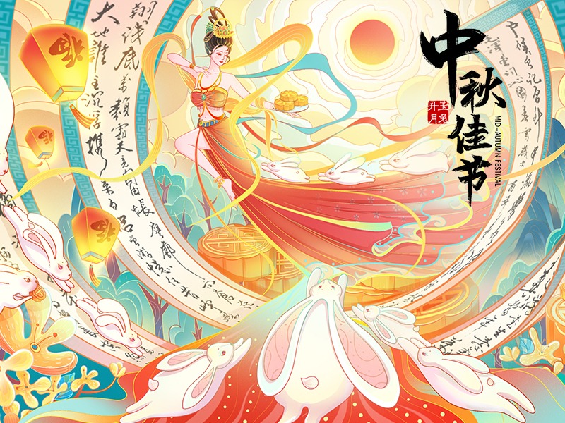 国潮中秋插画包装 -玉兔升月 _十鸢yuan-站酷ZCOOL