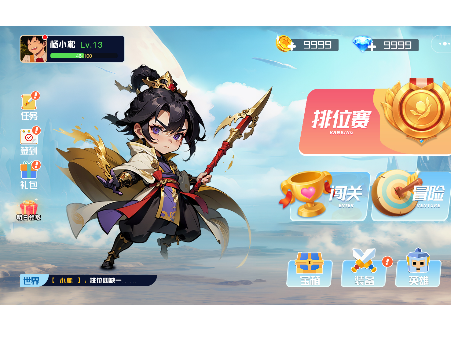 游戏UI界面_Dominic丶xS-站酷ZCOOL